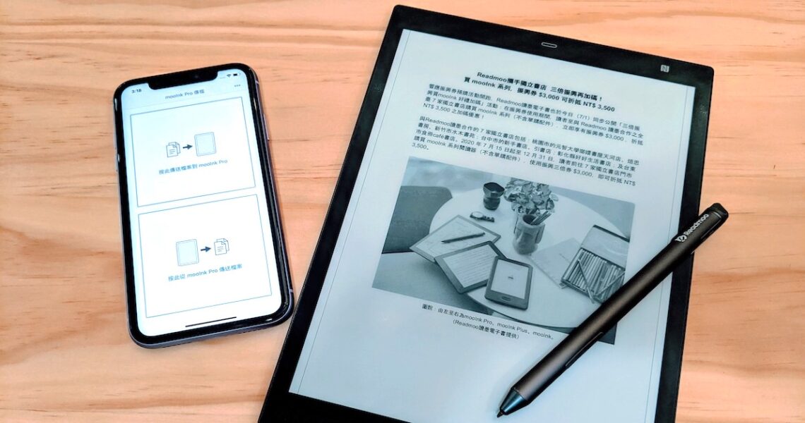 「mooInk Pro傳檔」App，iOS／Android正式上架 - Readmoo閱讀最前線Readmoo閱讀最前線