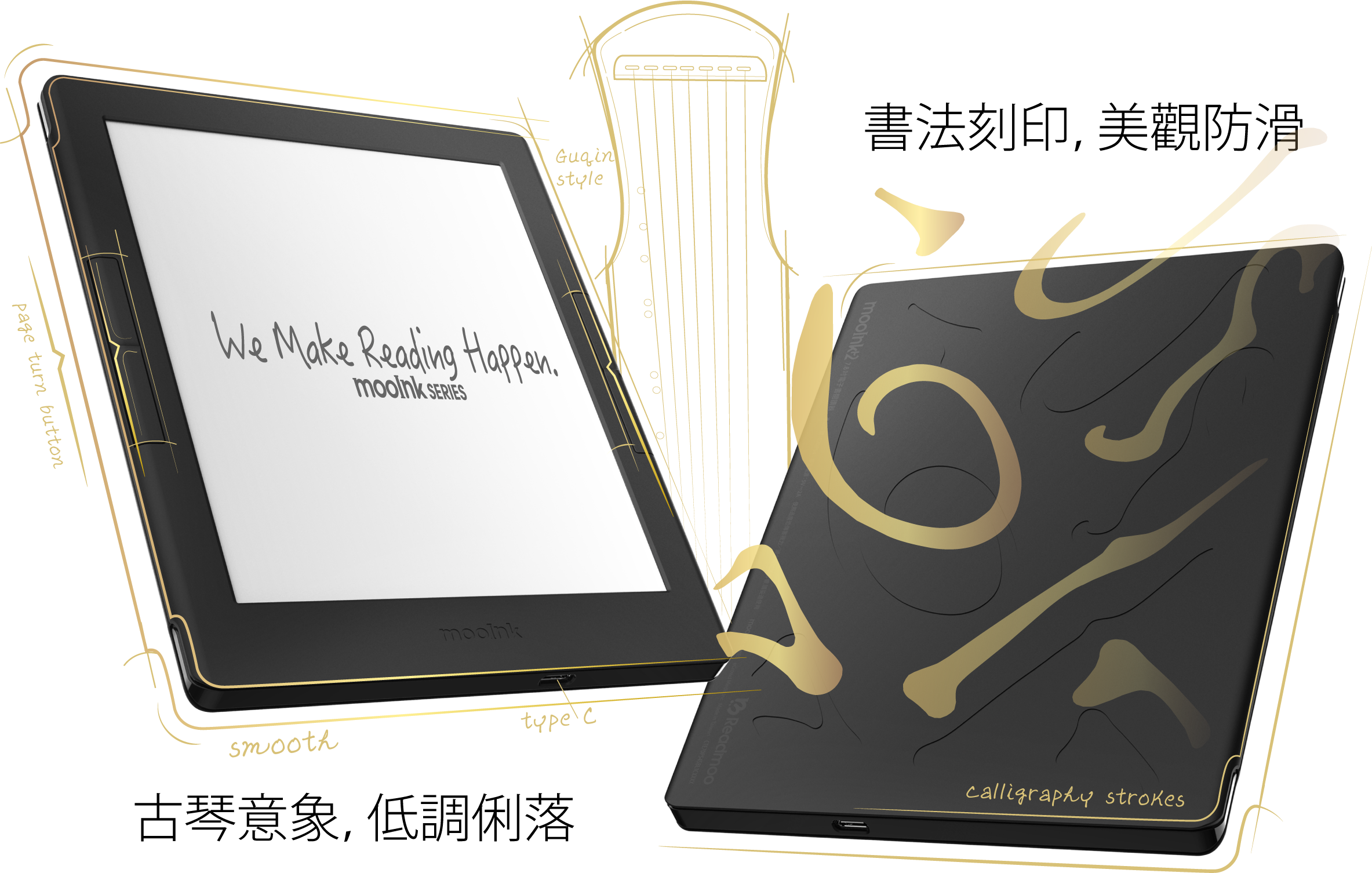 Readmoo 讀墨電子書 7.8 吋 mooInk Plus 2 即將上市，4月28日 Touch Taiwan 初登場 - Readmoo ...