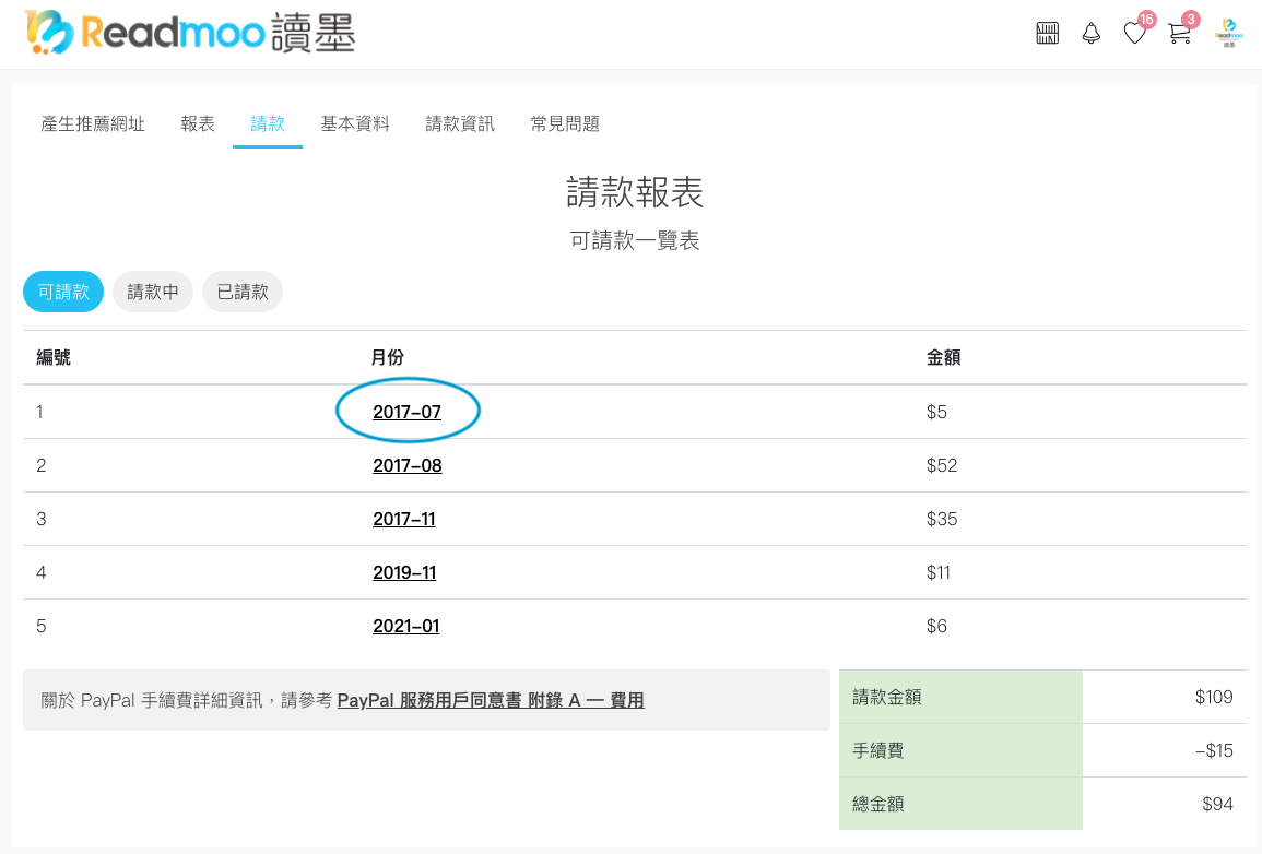 【犢叔扭扭】mooInk S/C 保護殼新色上架、犢叔小祕技再加一！ - Readmoo閱讀最前線