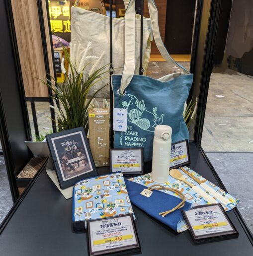 Readmoo讀墨電子書 @ 2023台北國際書展，導入綠色減法生活概念，mooInk Plus 2C彩色閱讀器現場隨手玩 ...