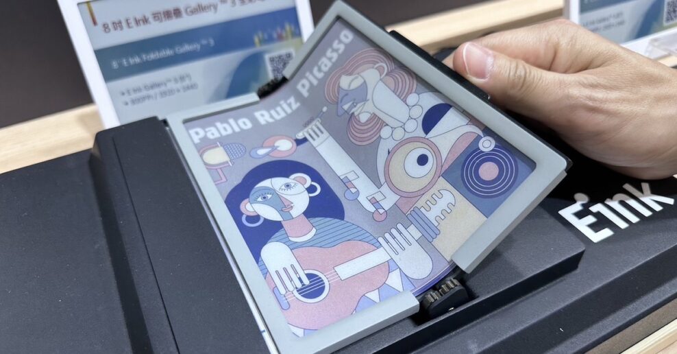 Readmoo讀墨電子書攜手 E Ink 元太科技 E Ink Gallery™ 3 彩色面板計畫公開：8 吋折疊電子書閱讀器開發中 - Readmoo閱讀最前線