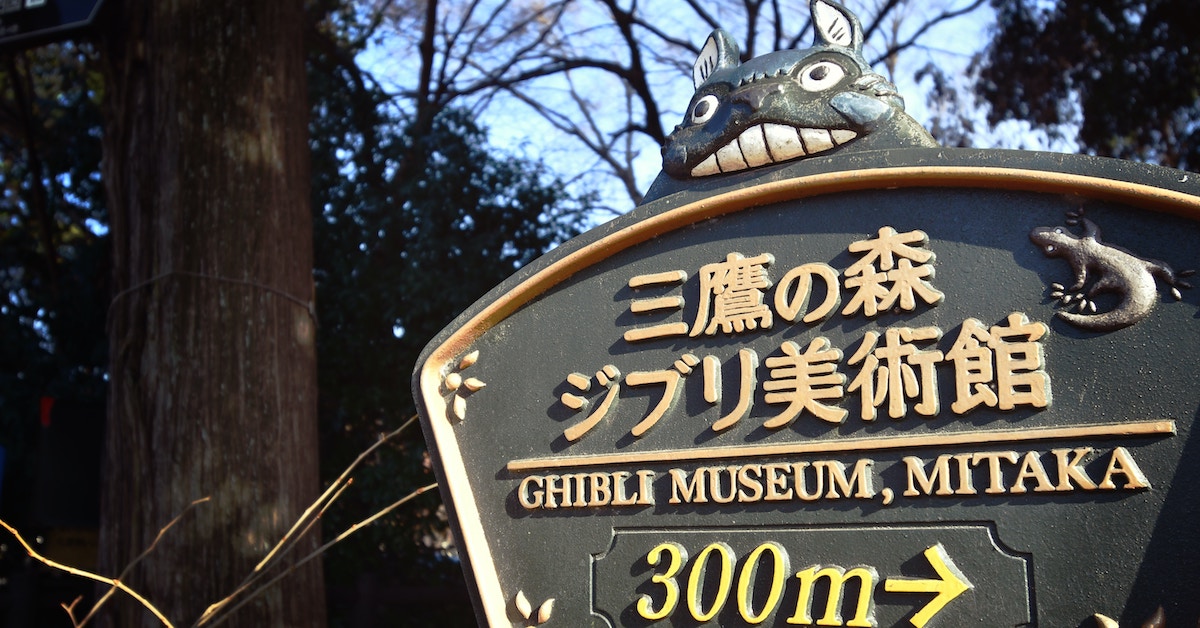 十年前後，母女一起在吉卜力美術館吃的甜點 - Readmoo閱讀最前線