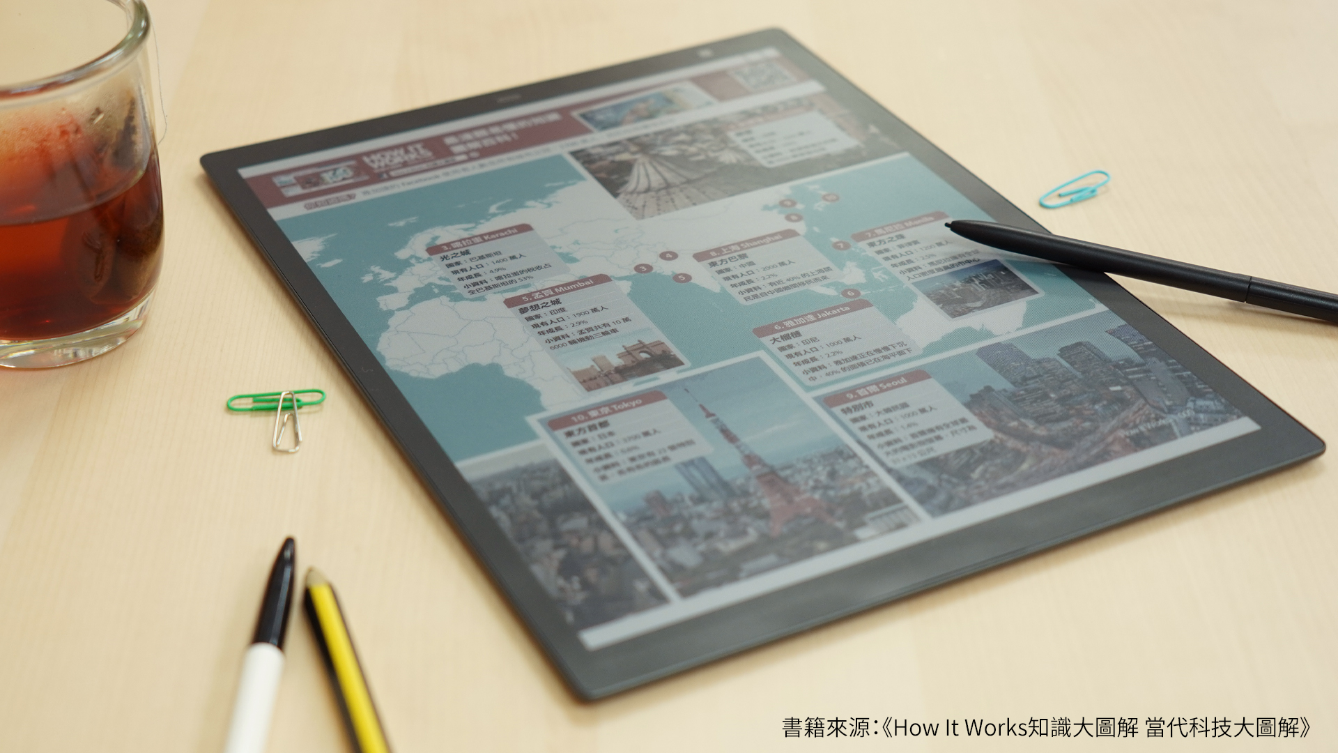 全球唯一搭載 Kaleido™ 3 彩色軟性電子紙──13.3 吋 mooInk Pro 2C 電子書平板即將上市！ - Readmoo閱讀最前線