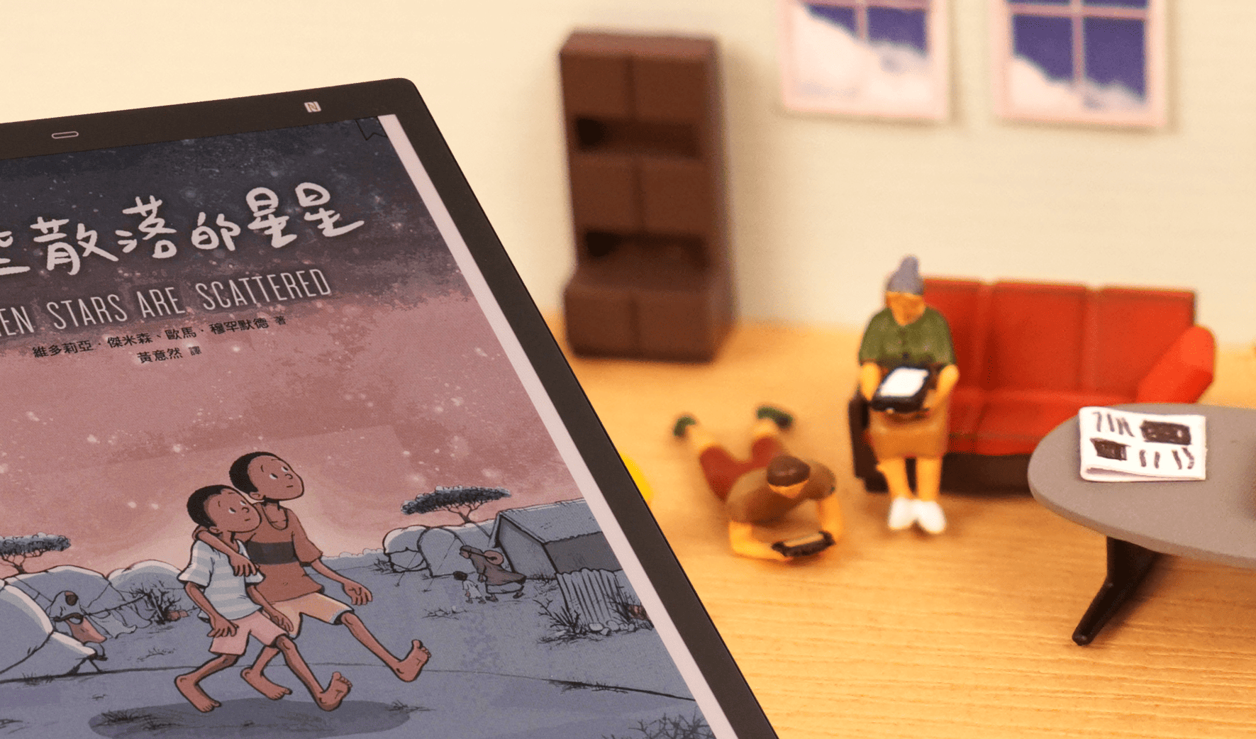 效率工作、親子同樂！mooInk Pro 2C 彩色電子書閱讀器開箱推薦 - Readmoo閱讀最前線