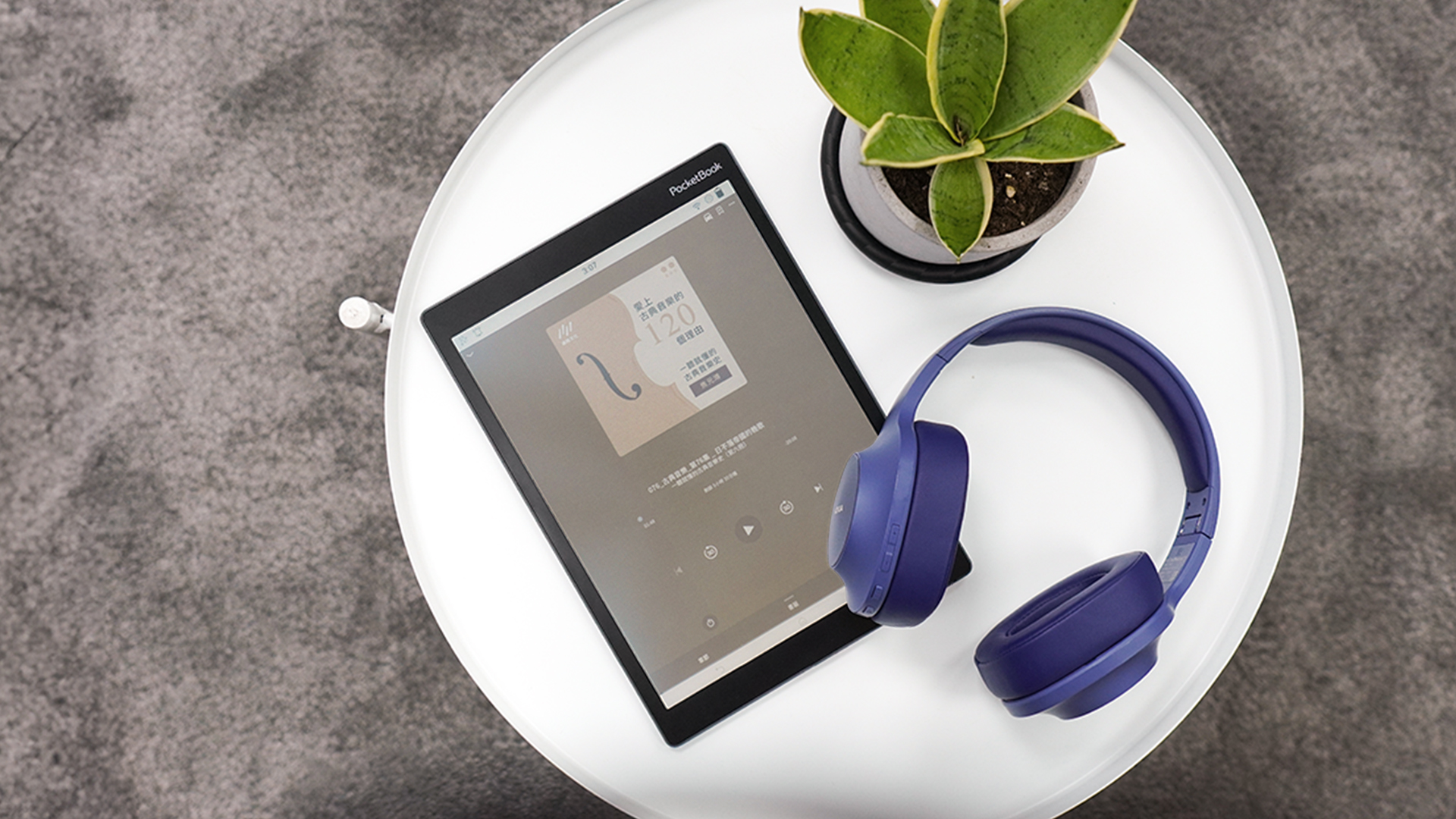 10.3吋 Color Note 軟板強韌、暢讀暢聽更多工：Readmoo × PocketBook 首度聯名，預購繽紛開賣 ...