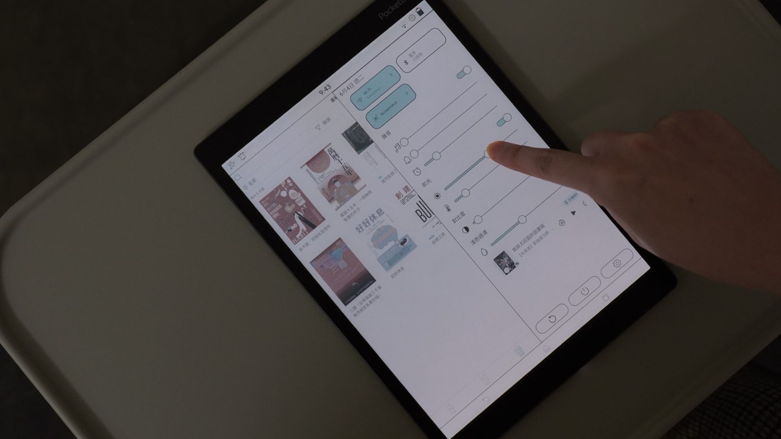 10.3吋 Color Note 軟板強韌、暢讀暢聽更多工：Readmoo × PocketBook 首度聯名，預購繽紛開賣！ - Readmoo閱讀最前線